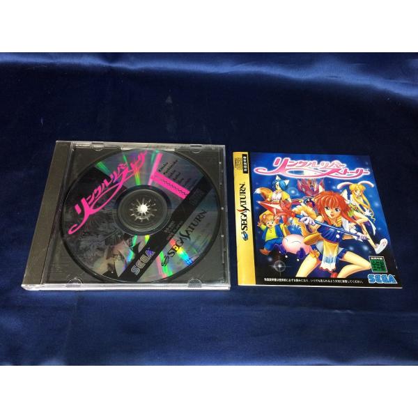 【発売日：1996年03月15日】