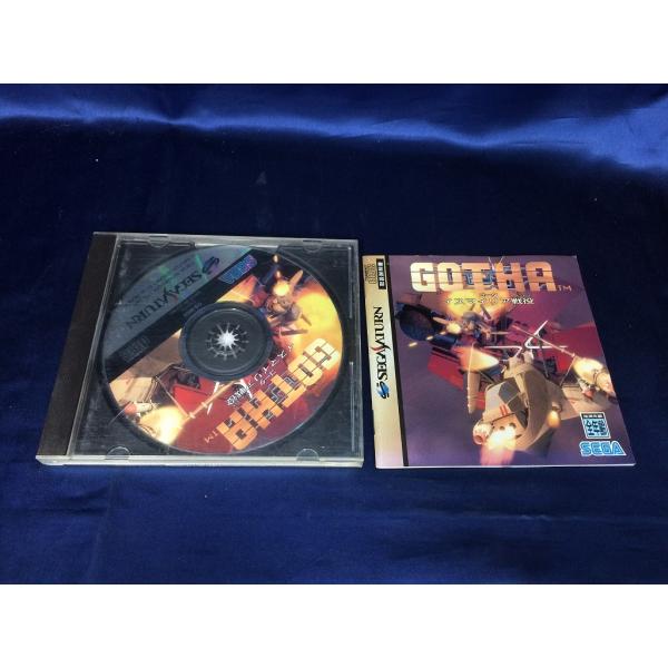 【発売日：1995年01月27日】