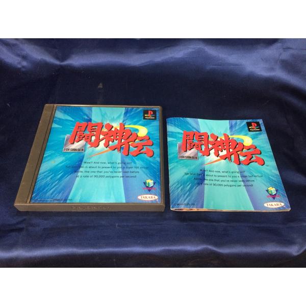 【発売日：1995年01月01日】