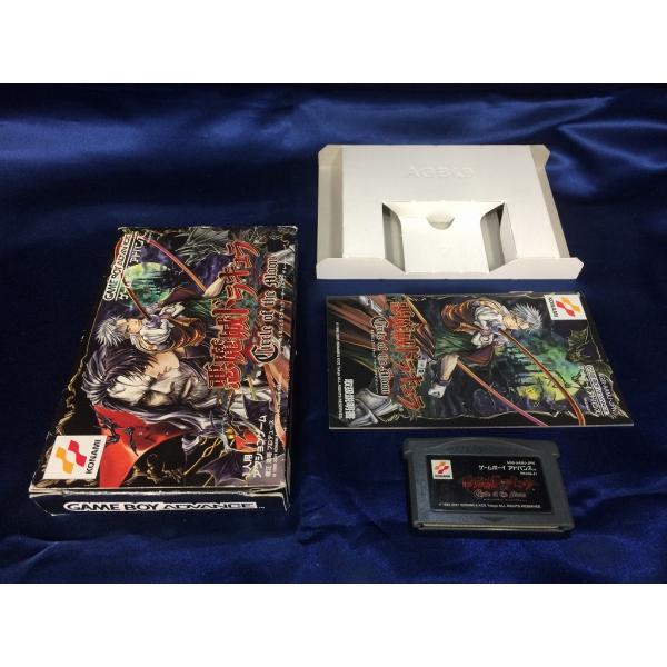 【発売日：2001年03月21日】