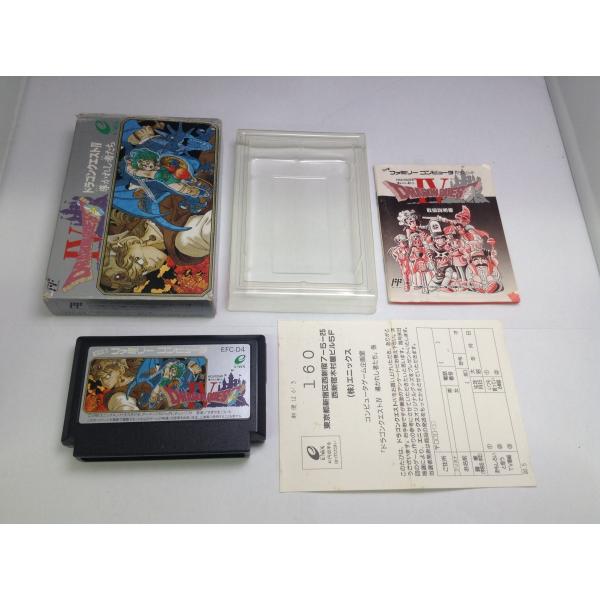 【発売日：1990年02月11日】