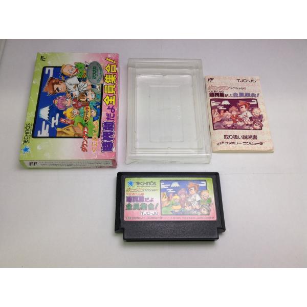 【発売日：1991年07月26日】