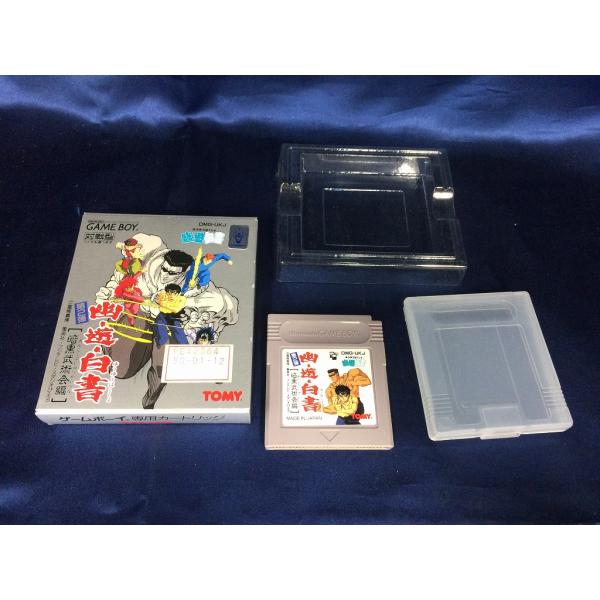 【発売日：1993年12月10日】