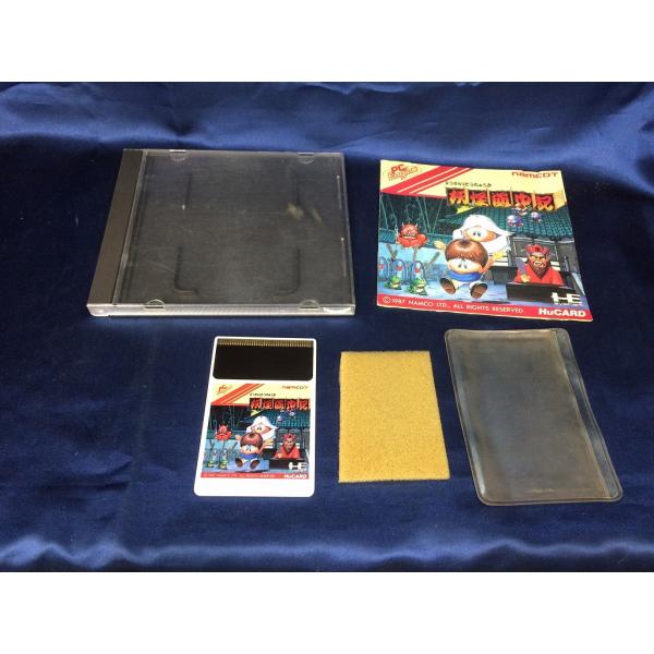 【発売日：1988年02月05日】