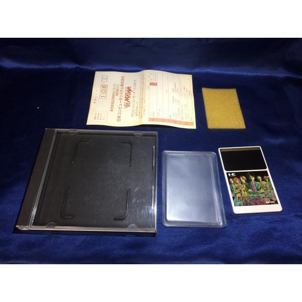 【発売日：1990年03月02日】