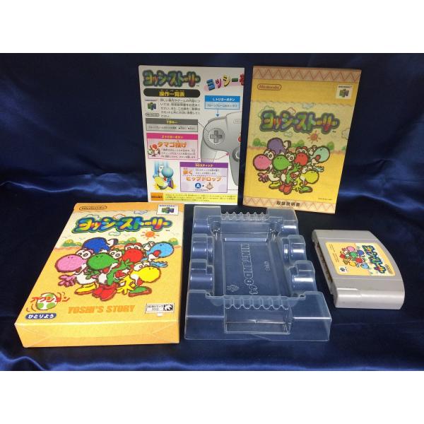 【発売日：1997年12月21日】