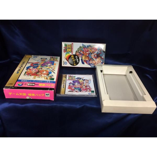 【発売日：1997年06月06日】