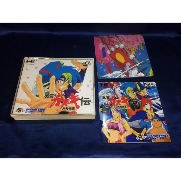 【発売日：1993年07月10日】