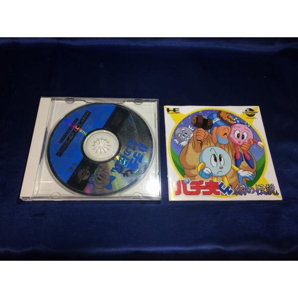 【発売日：1991年04月19日】