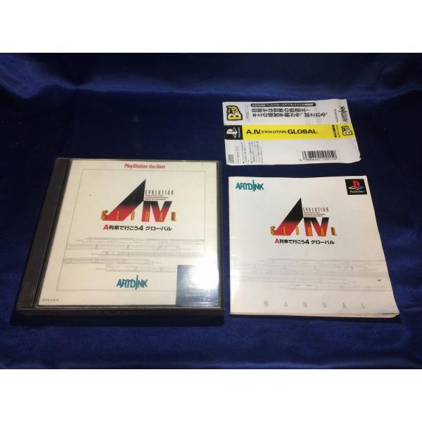 【発売日：1997年03月28日】