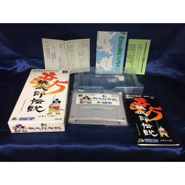 【発売日：1993年12月24日】