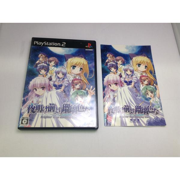 【発売日：2006年12月07日】