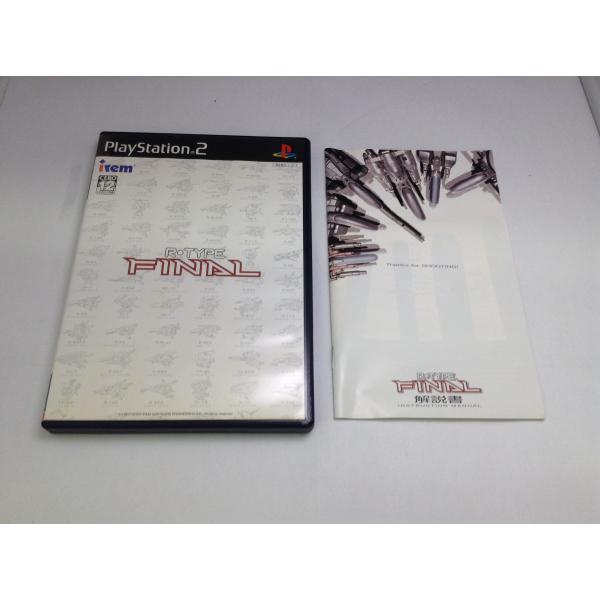 【発売日：2003年07月17日】