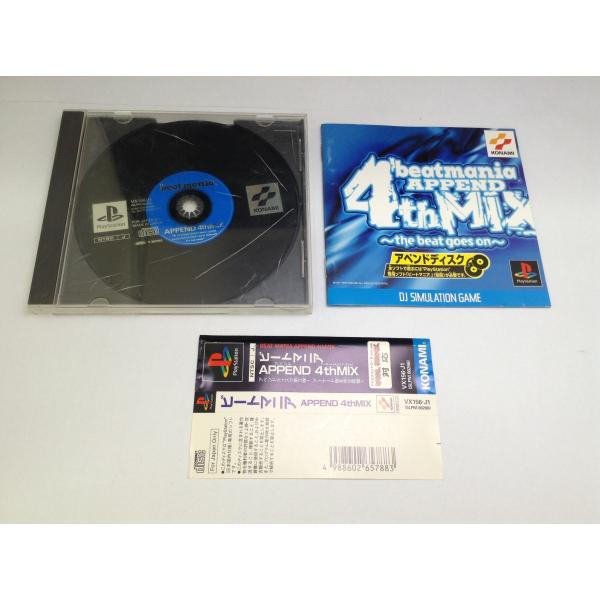 【発売日：1999年09月09日】