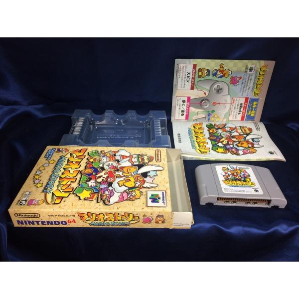 【発売日：2000年08月11日】