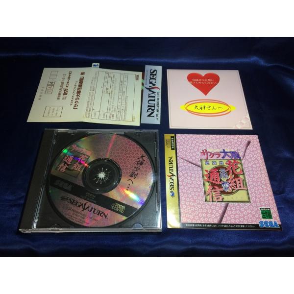 【発売日：1997年02月14日】