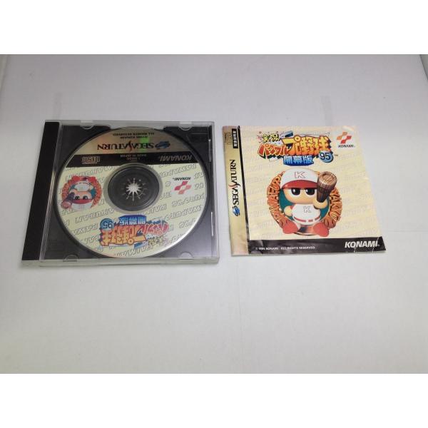 【発売日：1995年07月28日】