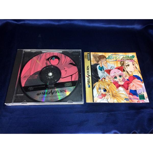 【発売日：1998年12月10日】