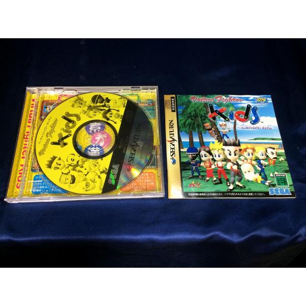 【発売日：1996年07月26日】