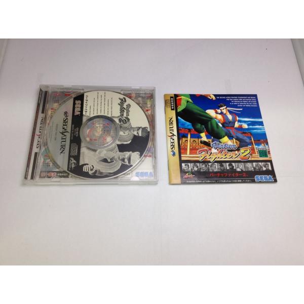 【発売日：1995年12月01日】