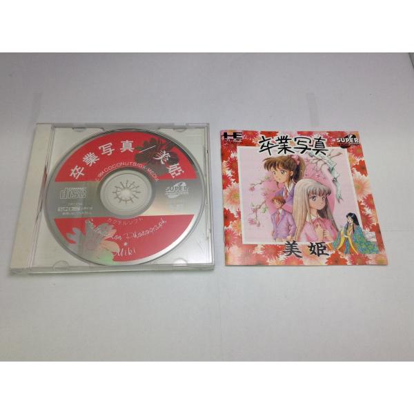 【発売日：1994年10月29日】