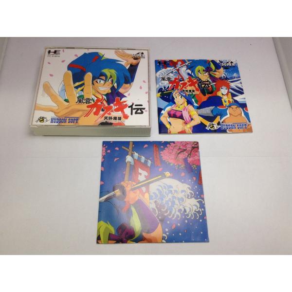 【発売日：1993年07月10日】