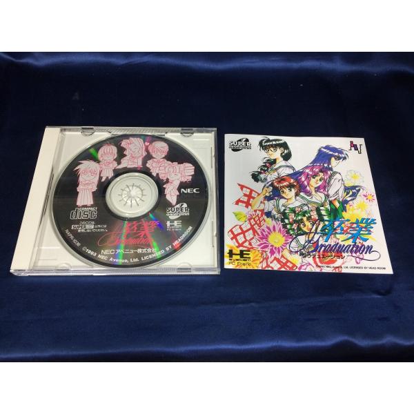 【発売日：1993年07月23日】