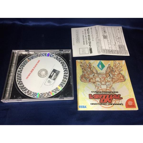 【発売日：1999年12月09日】