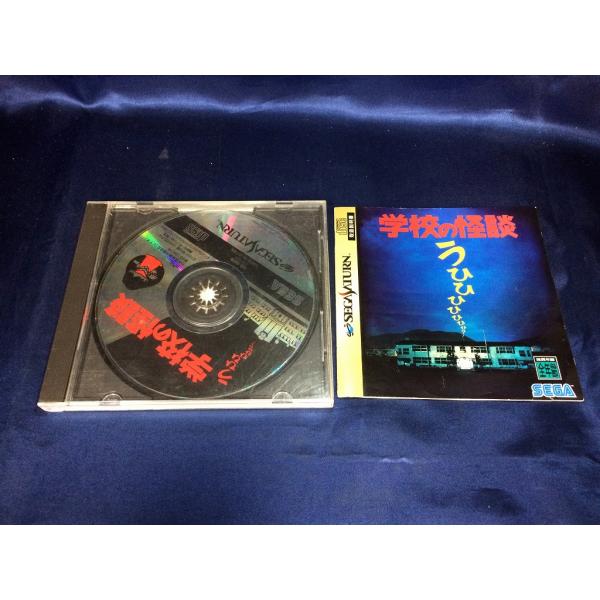 【発売日：1995年07月14日】