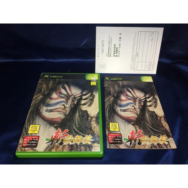 【発売日：2002年02月28日】