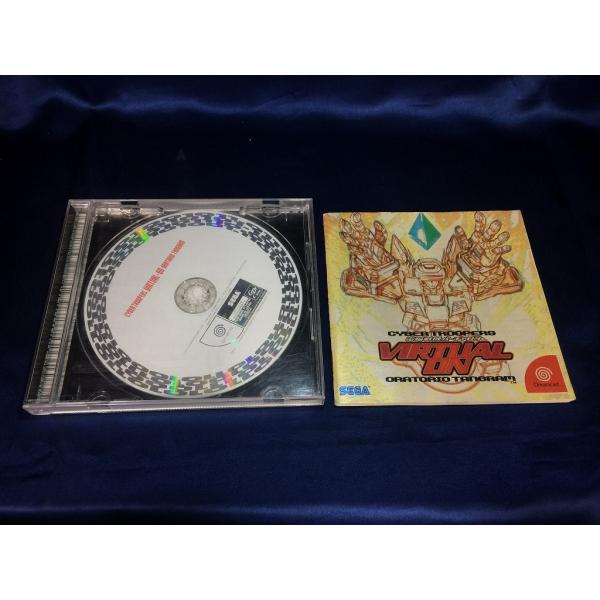 【発売日：1999年12月09日】