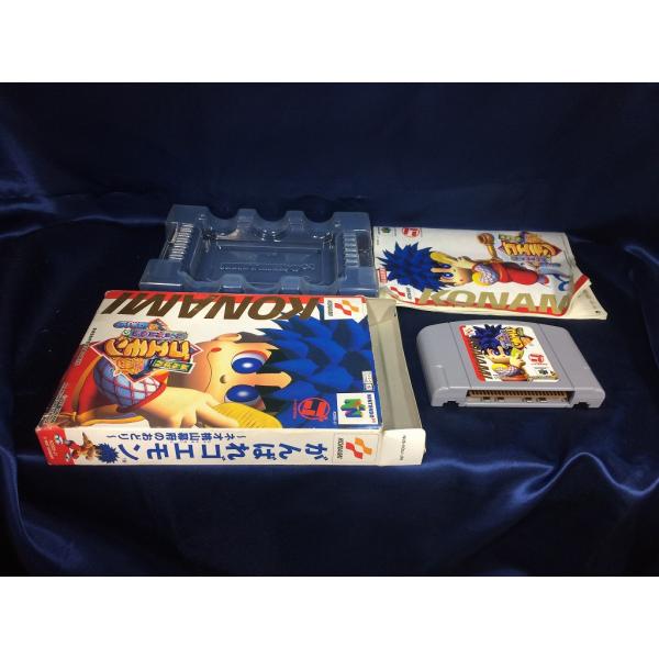 【発売日：1997年08月07日】