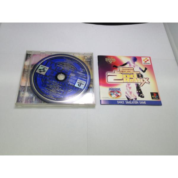 【発売日：1999年08月26日】