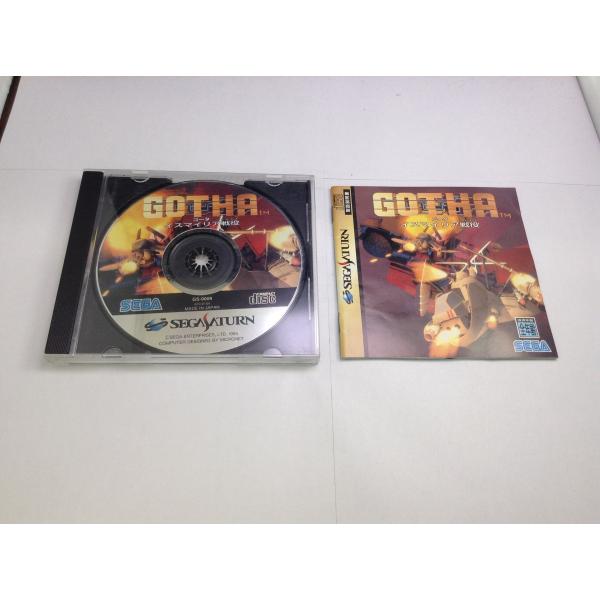 【発売日：1995年01月27日】