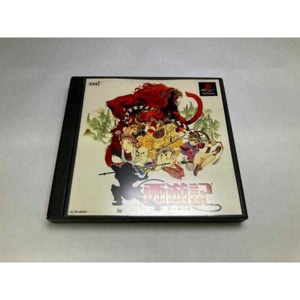 【発売日：1999年11月11日】