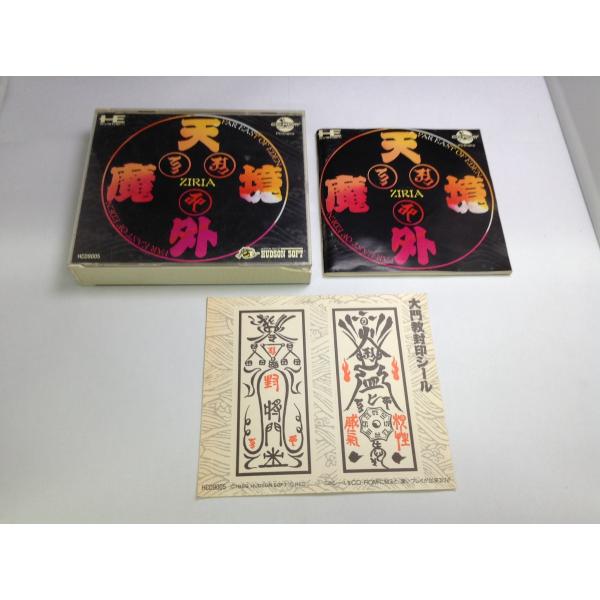 【発売日：1989年06月30日】