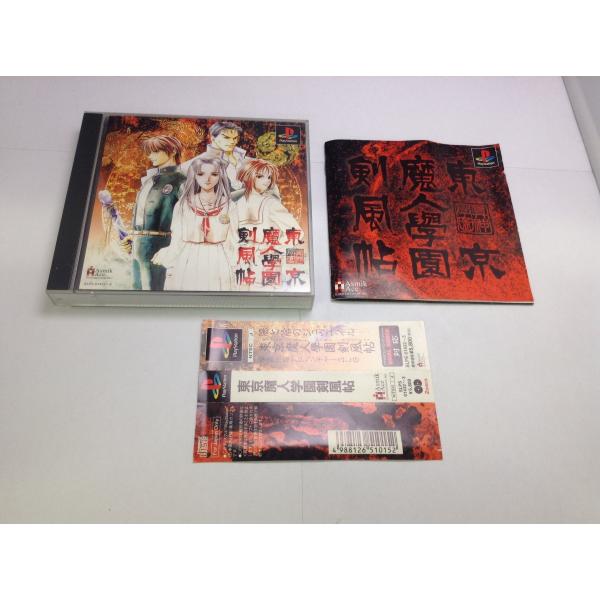 【発売日：1998年06月18日】