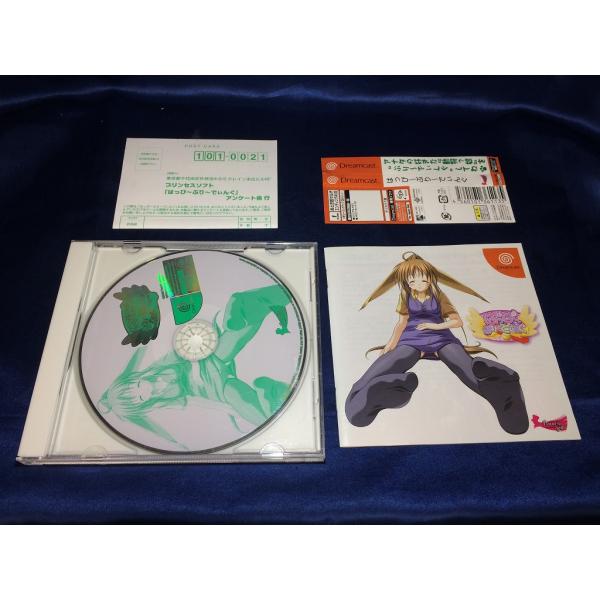 【発売日：2003年02月27日】