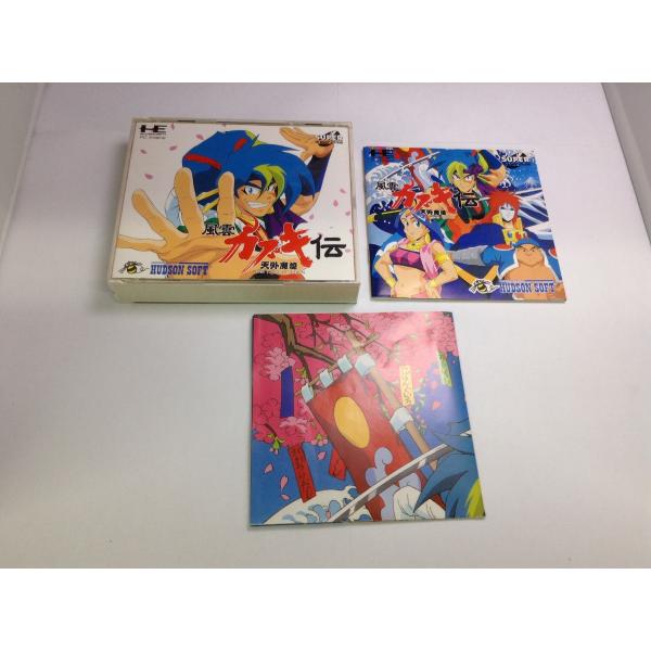 【発売日：1993年07月10日】