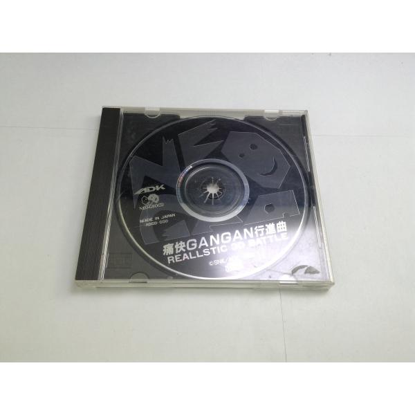 【発売日：1995年01月13日】