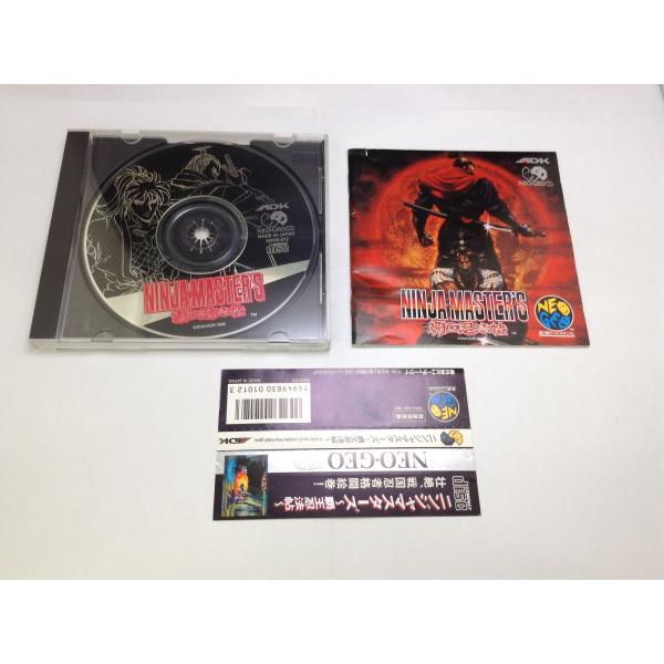 【発売日：1996年09月27日】