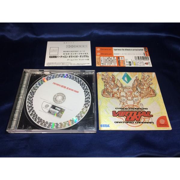 【発売日：1999年12月09日】