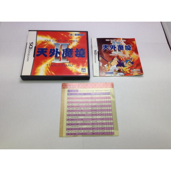 【発売日：2006年03月09日】