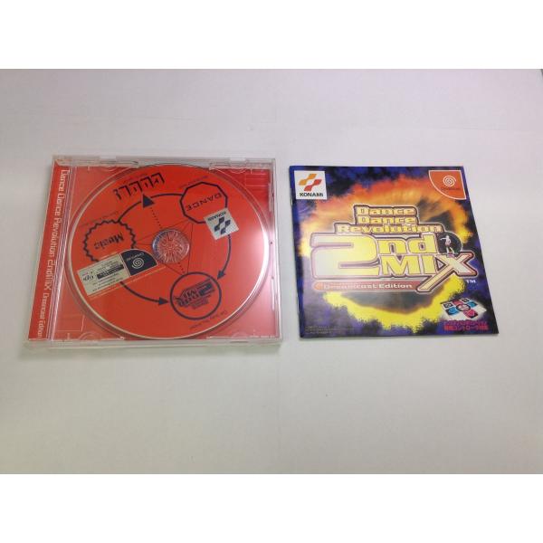 【発売日：2000年02月17日】