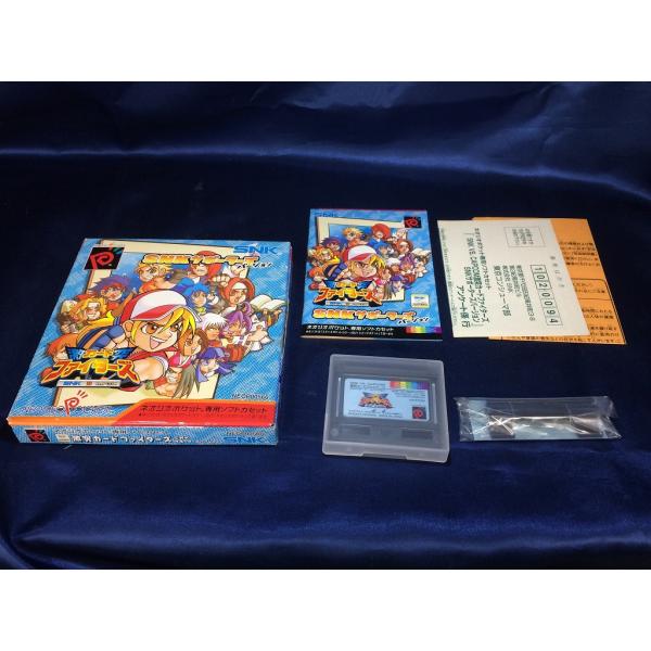 【発売日：1999年10月21日】