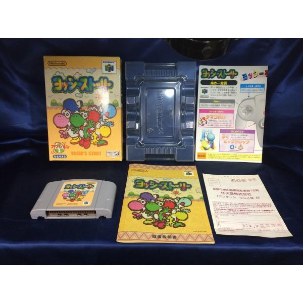 【発売日：1997年12月21日】