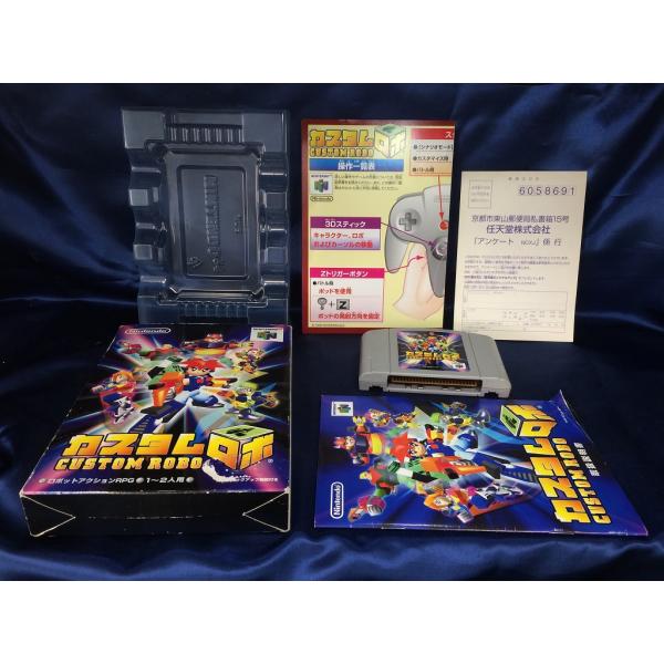 【発売日：1999年12月08日】