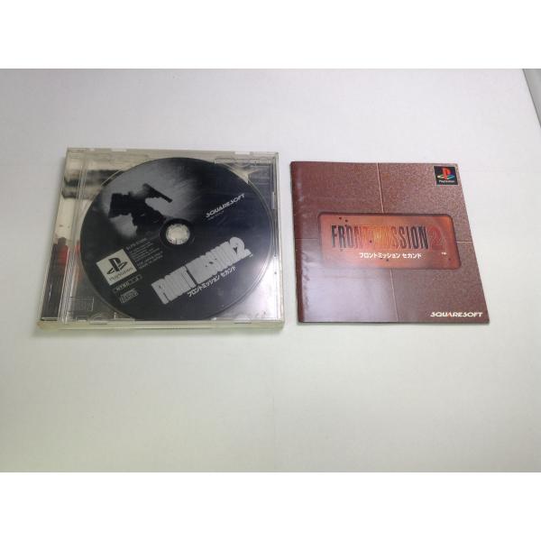 【発売日：1997年09月25日】