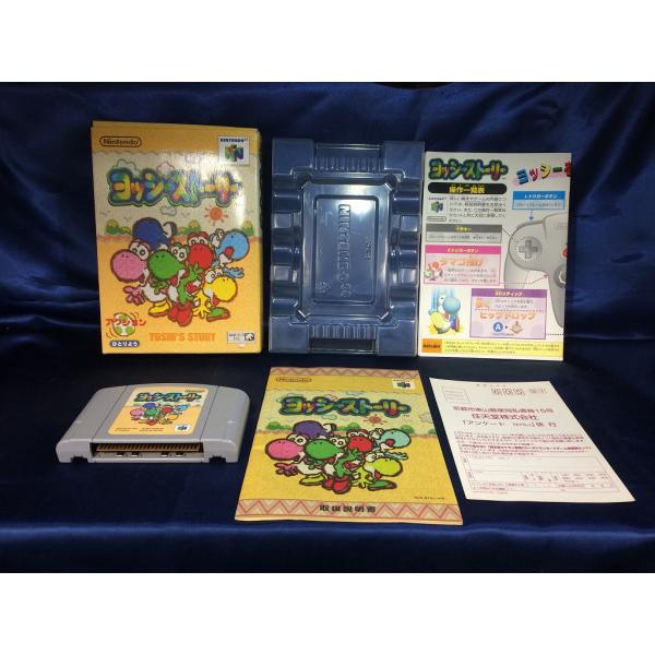 【発売日：1997年12月21日】