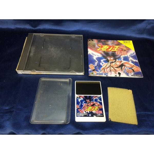 【発売日：1989年04月27日】